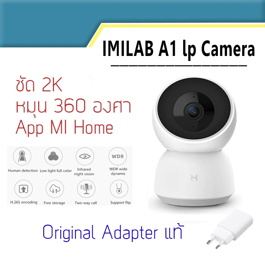 [Global Ver.] Cctv IMILAB A1 Pro IP Camera 2K 1296P HD 360 Degree WiFi ...