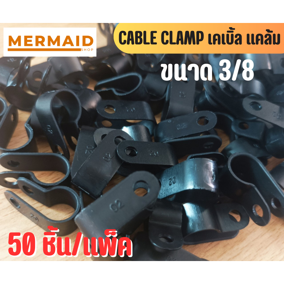 * Cheapest Cable Clamp Lock Black 50pcs Per Bag Cord Holder (50 Pcs/Set ...