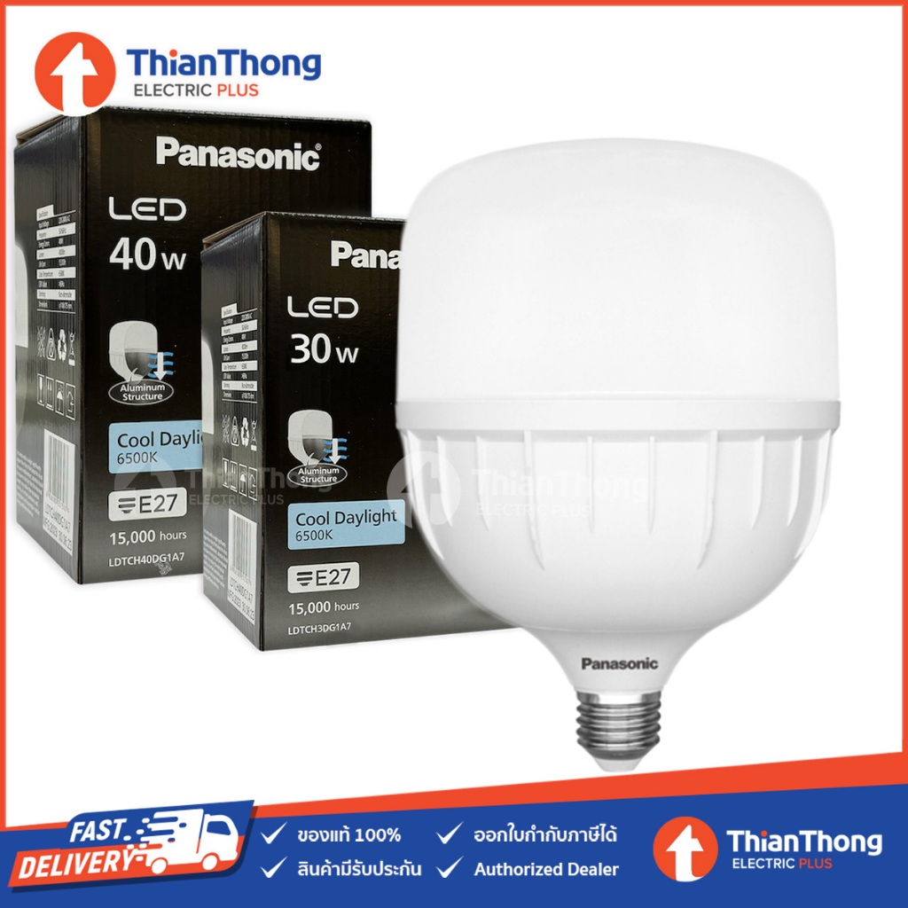 Panasonic High Brightness LED Bulb Eco Lotus Model 30W 40W E27 Lamp Holder White Light | Shopee ...