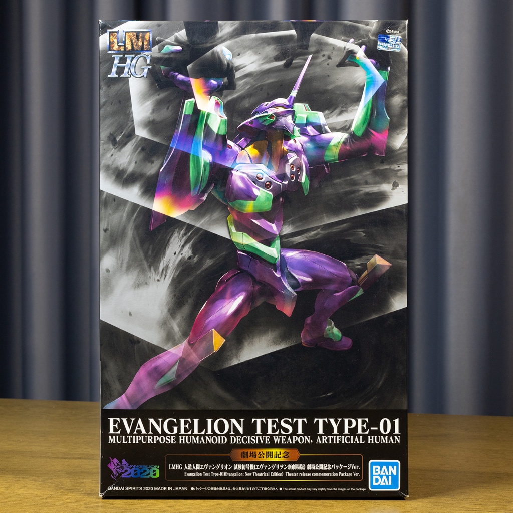 Bandai HG (High Grade) Eva-01 Evangelion Test Type-01 (2020 Limited ...