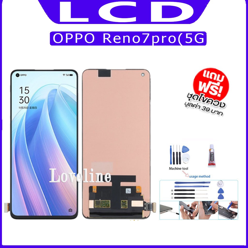 Lcd Screen Compatible With OPPO Reno 7Pro (5G) Replacement Parts Kit ...
