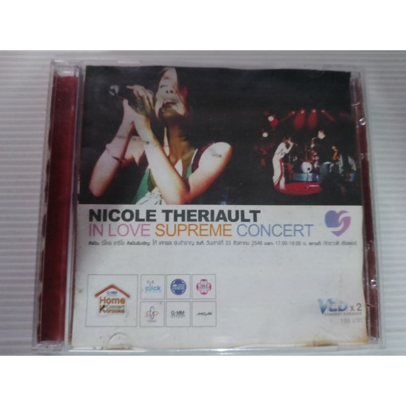 VCD concert Nicole Tario Set 488 | Shopee Philippines