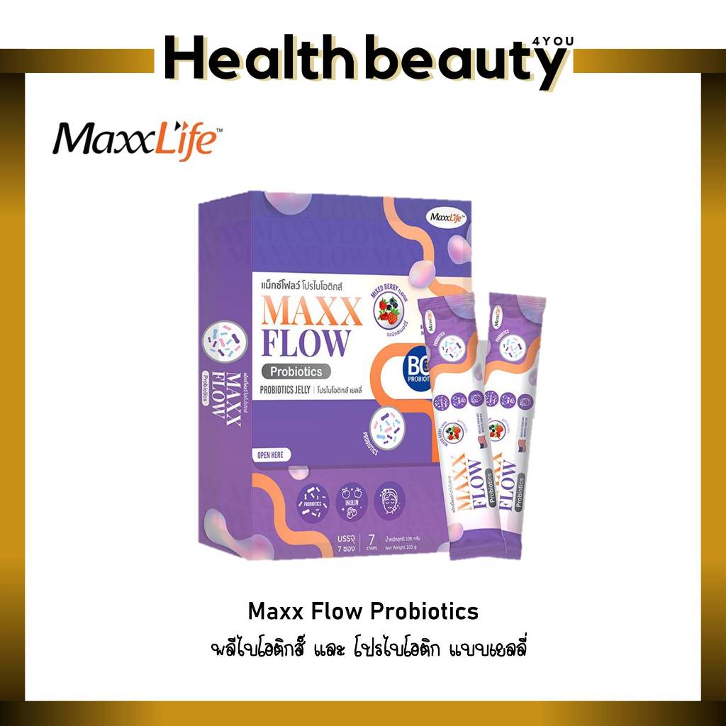 Maxxlife Maxx flow Probiotics & Prebiotics Easy To Eat 2850 Million ...