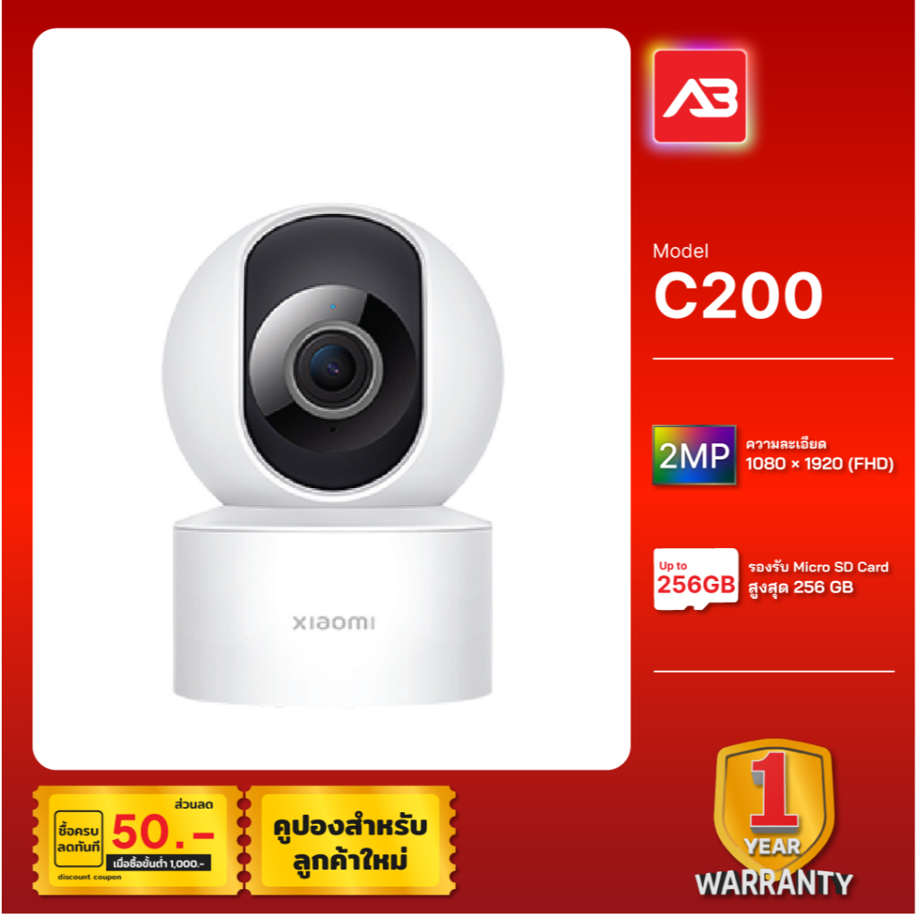 Xiaomi Smart Camera C200 (BHR6766GL) | Shopee Philippines