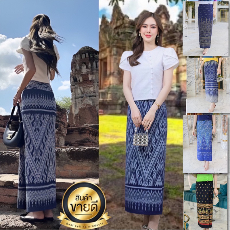 Thai Pattern Cotton Sarong Ready-Made Tied At The Waist Ready To Wear ...