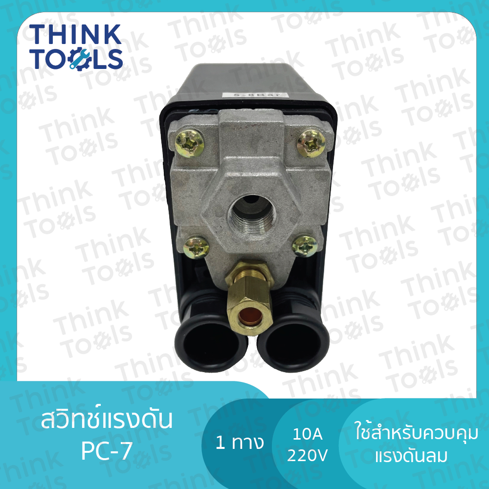 Pressure Switch PC-7 1way 4 Way (Air System) | Shopee Philippines
