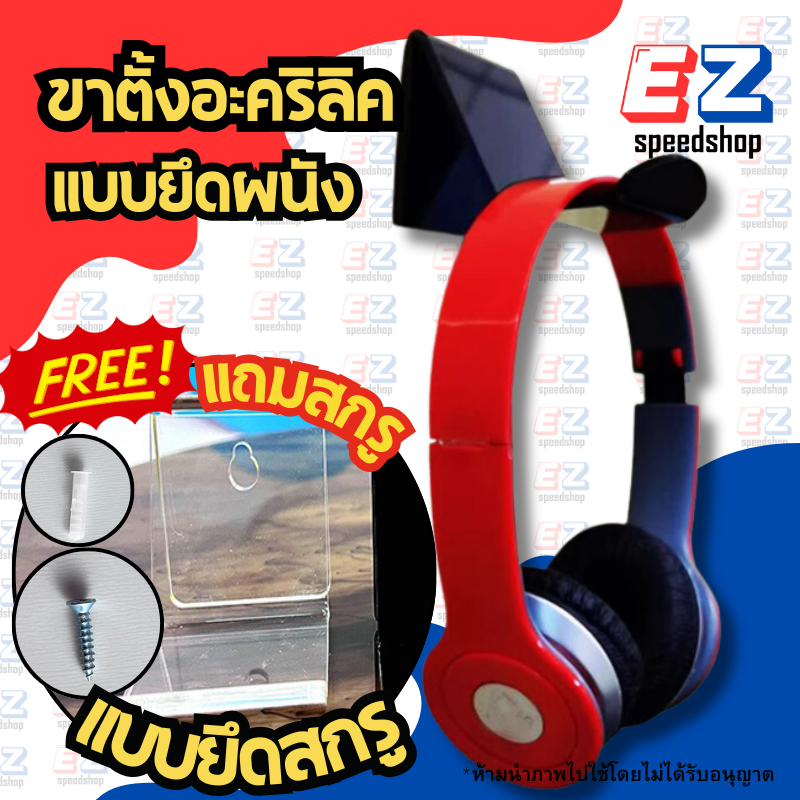 Game Controller Holder Headphone Wall-Mounted Headset With Screws ...