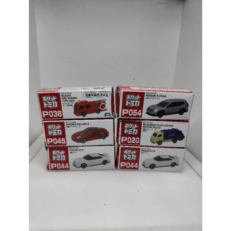 Pocket Tomica Plastic Car Model | Shopee Philippines