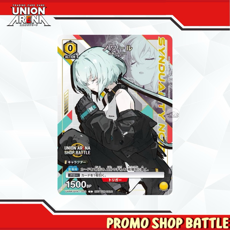 Union Arena Shop Battle: UAPR/SYN-1-002 [C] Noir | Shopee Philippines