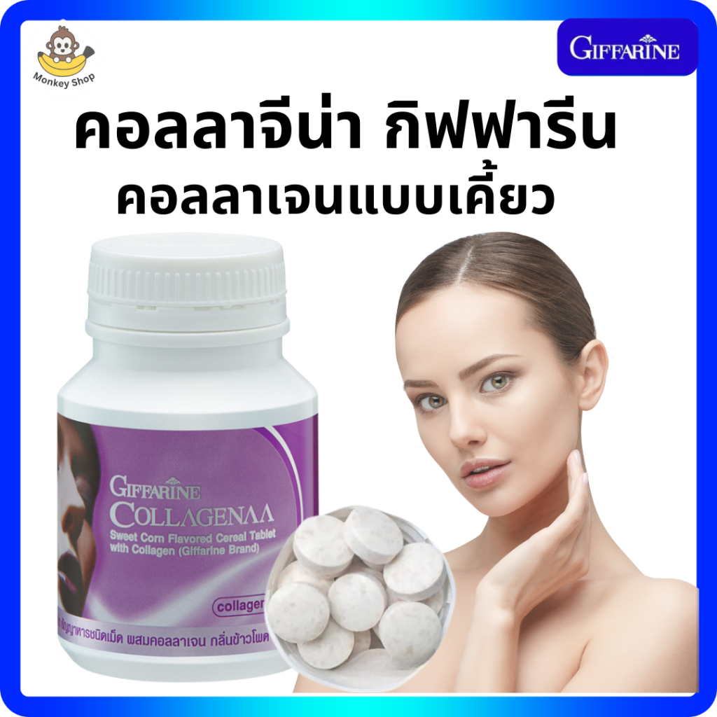 Collagen Giffarine Collagenaa Chewable Tablets White Skin Clear And ...