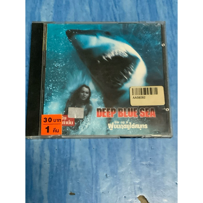 VCD Movie DEEP BLUE SEA The Kingt U Under The Used In Good Condition ...