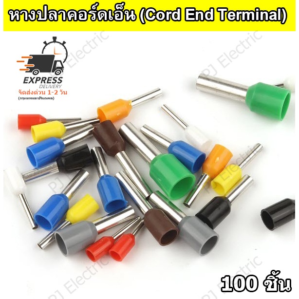 100pcs Fish Tail Chord End Terminal (Cord Terminal) For Wires 0.5-6.0 ...