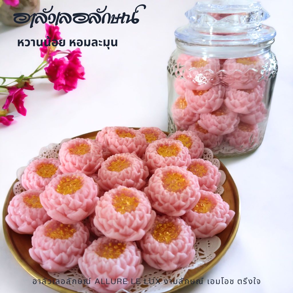 Original Alua Lelak Royal Lotus Shape 20 Pieces Packed In A Glass Jar ...