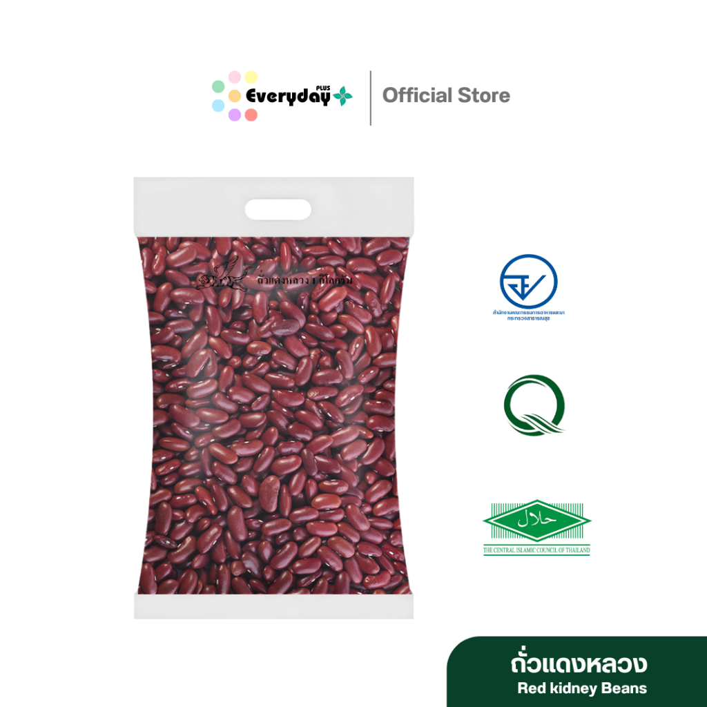 Royal Red Bean 1 Kg (Special Selection Grade A Big Luang Bean) | Shopee ...