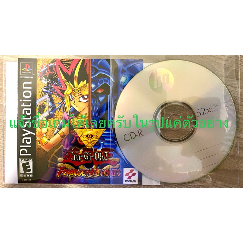 PS1: Non Ski Game Pad Front Disc With Cover And Back (NTSC-J PAL NTSC-U ...