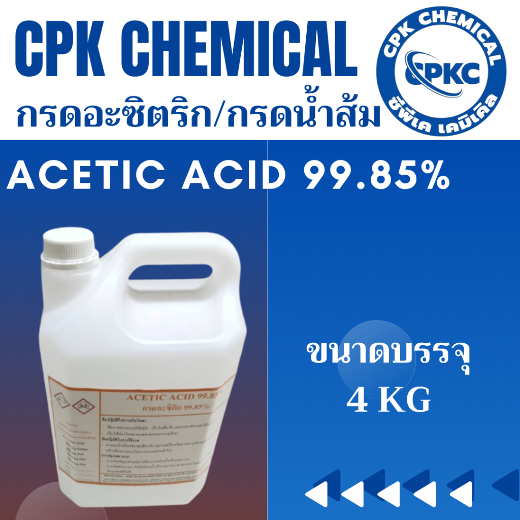 Acetic acid Packing Size 4 KG Economical And Cost-Effective. | Shopee ...