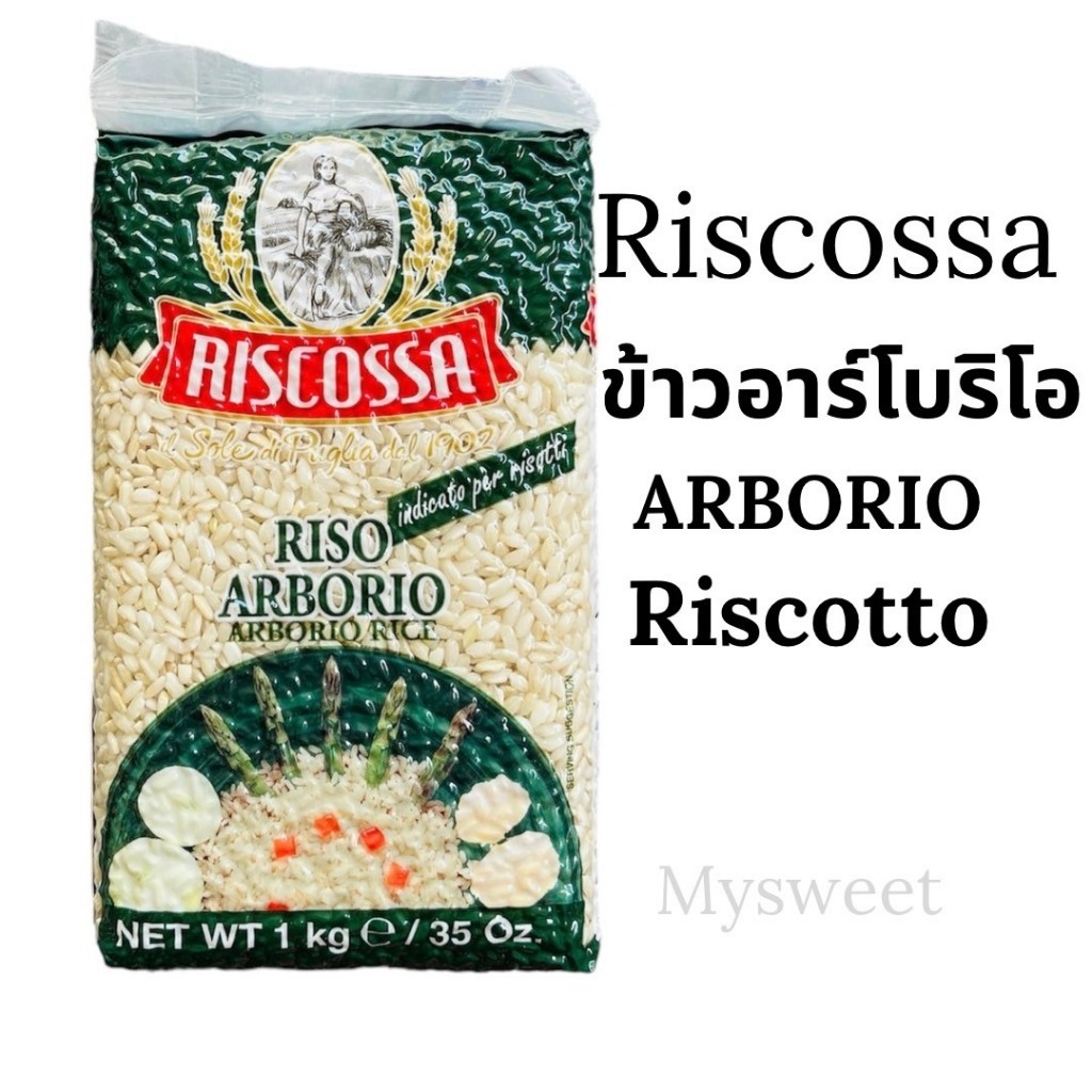 RISCOSSA Risotto Rice Recotto Arborio 1kg. Italian For Rizot Menu | Shopee Philippines