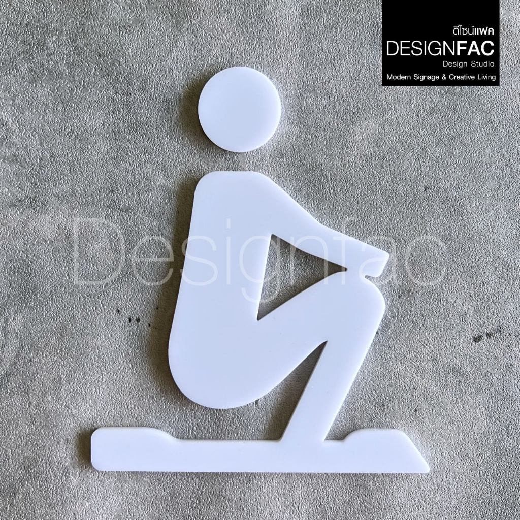 Squatting Toilet Sign Acrylic Beautiful Symbol Modern Style Loft ...