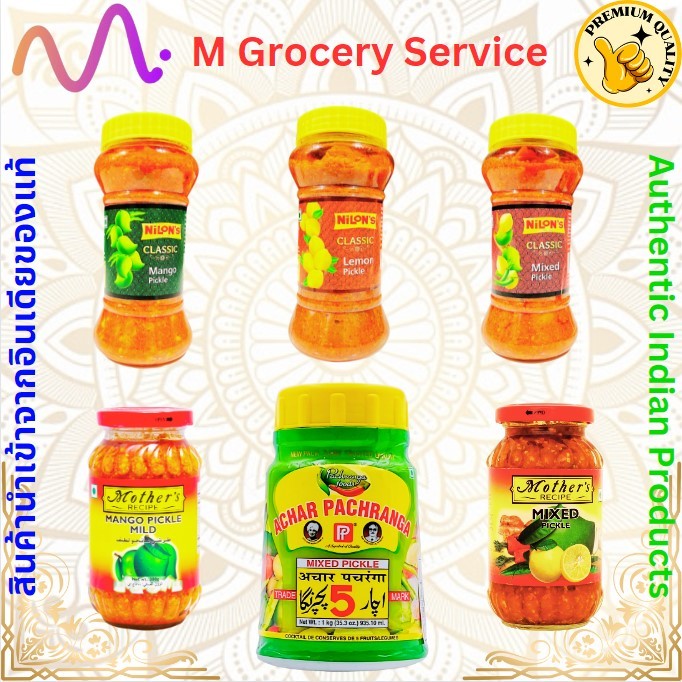 Mixed & Mango &Lemon Pickle/Achar Preserved Vegetables Mix Lemon ...