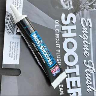 LIQUI MOLY Engine OIL Coating MOS2 ADDITIVE SHOOTER Small Motorcycle | Shopee Philippines