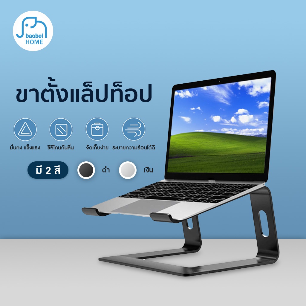 Frame Lifting Detachable Heat Sink Metal Plate High Base stand Notebook ...