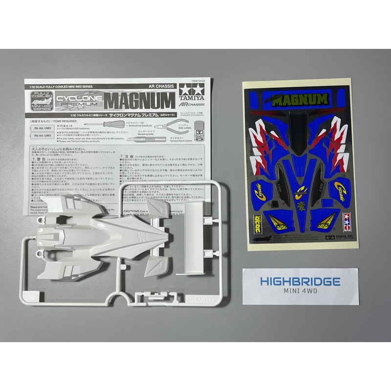 Tamiya Mini 4WD Cyclone Magnum Premium Body for AR Chassis (19440) With ...
