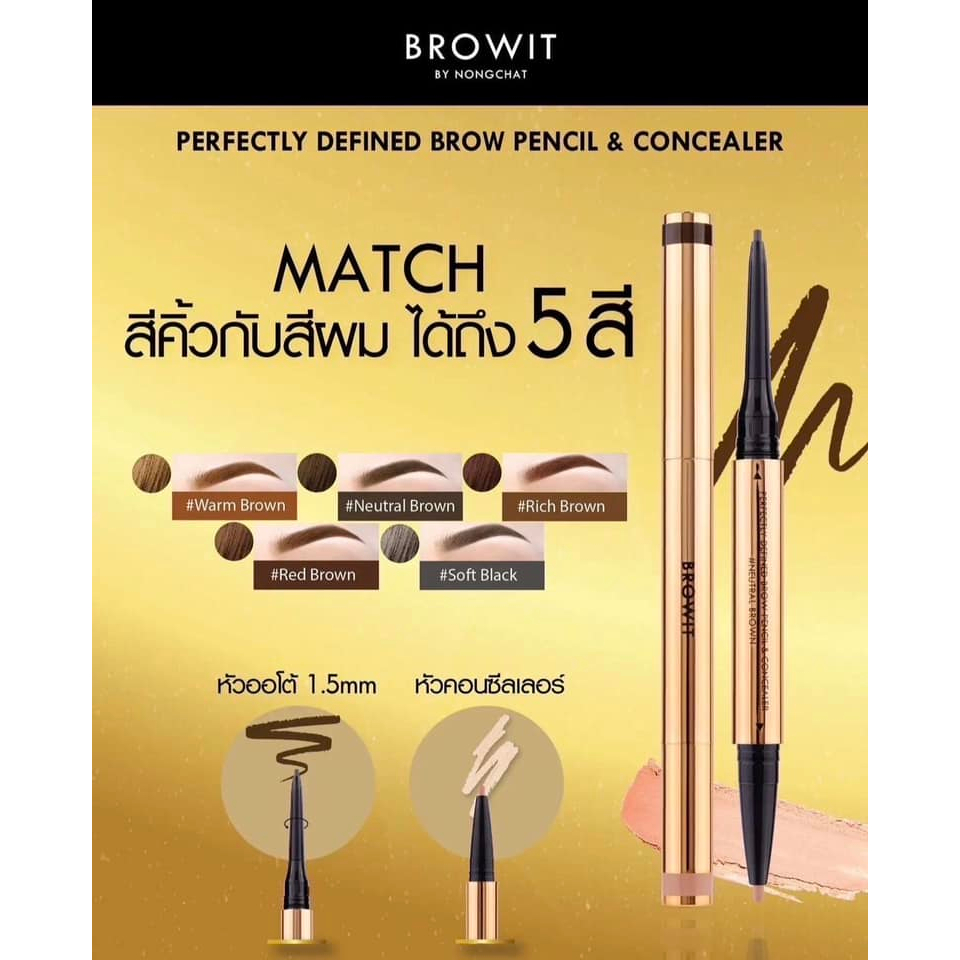 Browit 2 In 1 Perfectly Defined Brow Pencil & Concealer Deepline Brown Concealer0.08g+0.05g ...