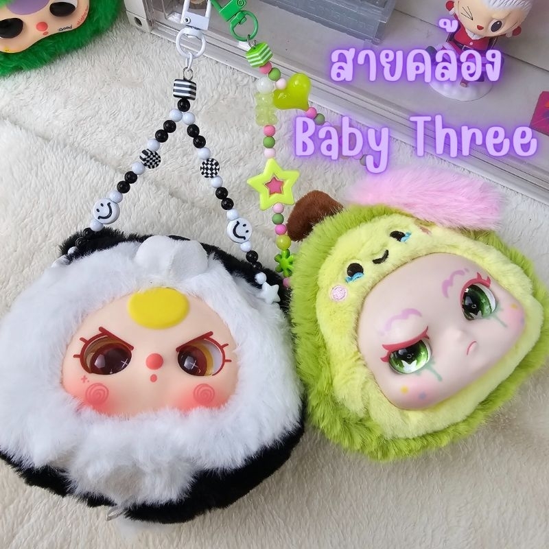 Baby Three/Kimmon Strap Adds Name Handmade Work Add New Style Every ...