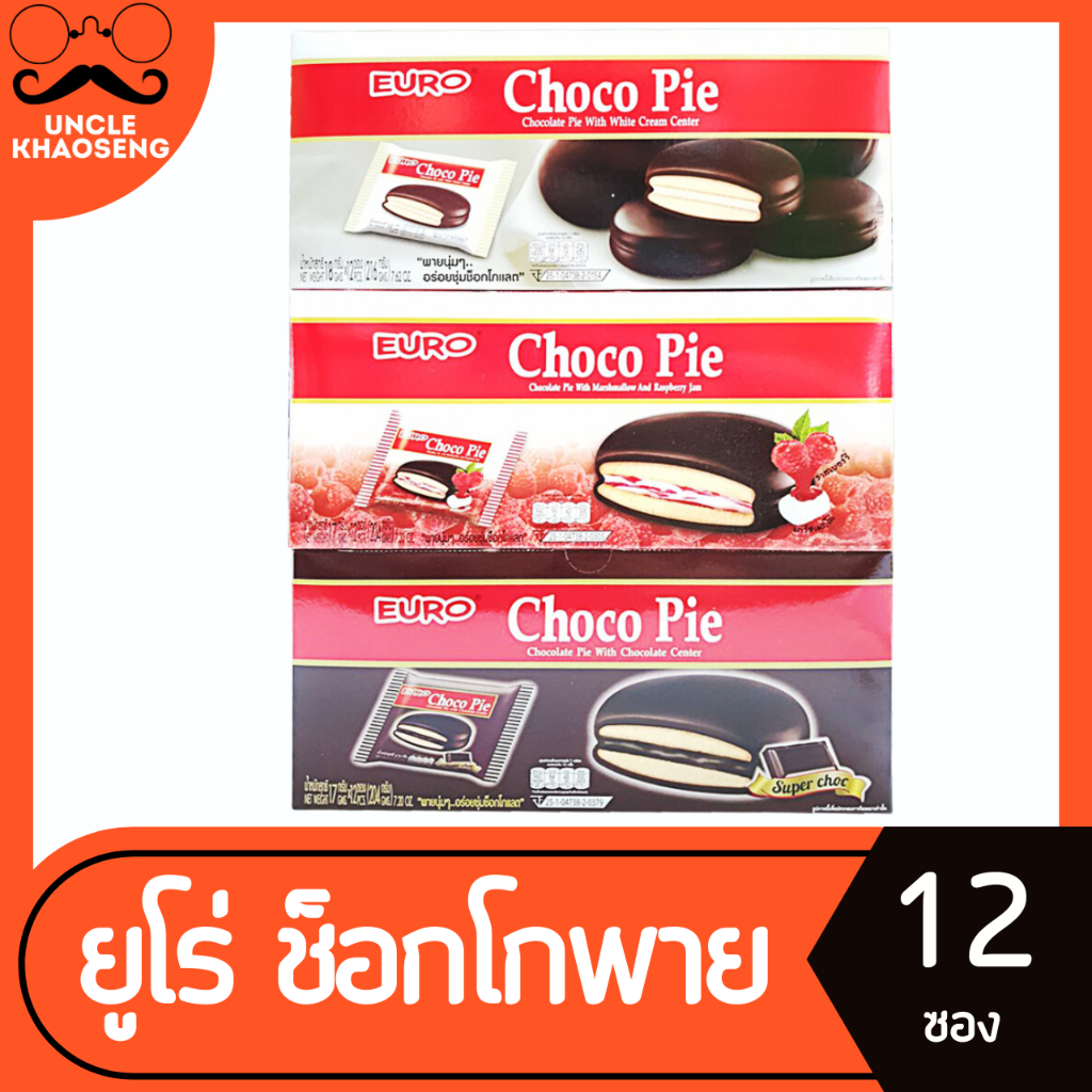 euro choco pie Filled With Vanilla And 12 Packets/Box Chocolate Coated ...