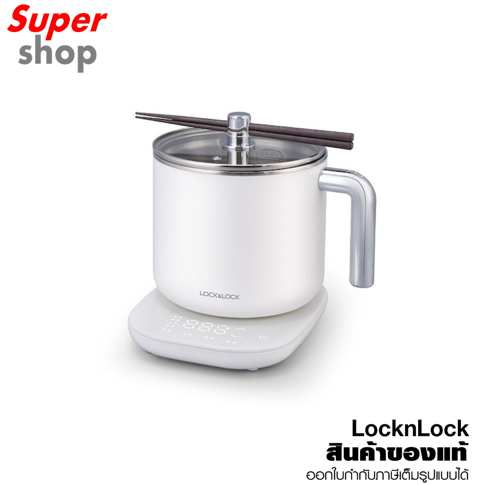 Locknlock multi pot 1.5 Liters Model EJC141 | Shopee Philippines