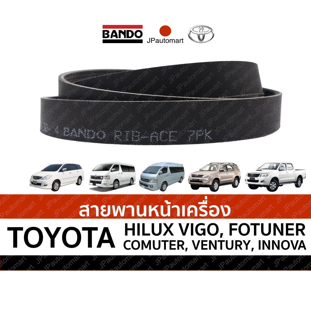 BANDO Engine Front Belt TOYOTA HILUX VIGO FORTUNER COMMUTER VENTURY ...