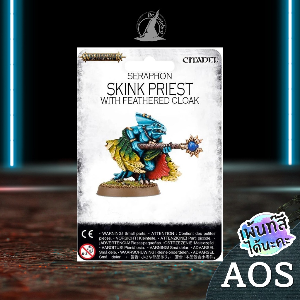 WARHAMMER AoS SERAPHON Skink Priest With Feathered Cloak | Shopee ...