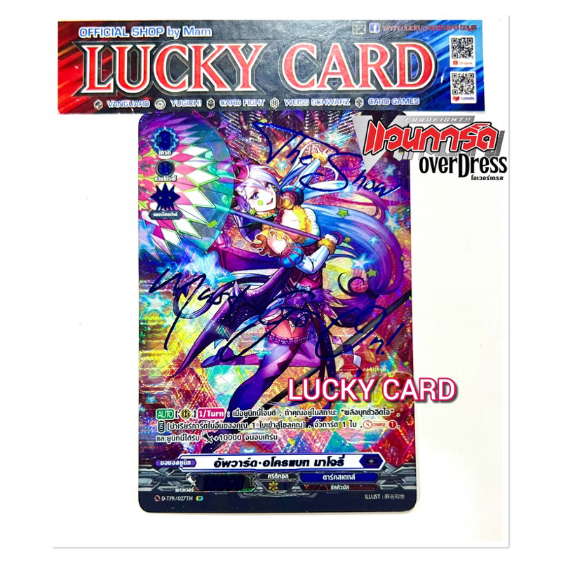 Upwardward•Acrobat Masory Dark States Foil Signature Pump From VGT-D ...