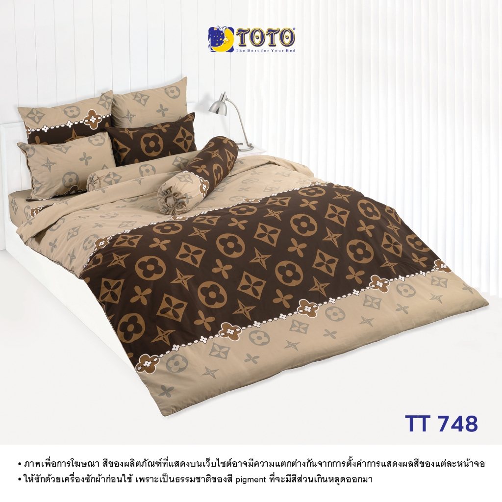 TOTO Bedding Set Tt748 Pattern | Shopee Philippines