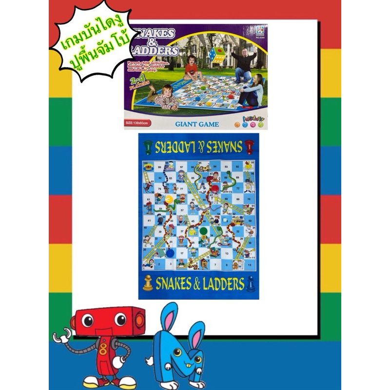 Jumbo Stair Climbing Snake Game Ladders Board Party | Shopee Philippines