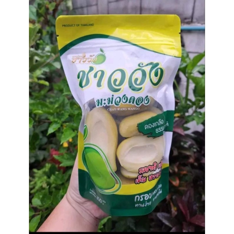 Salted Mango Royal Recipe Pickled 1 Bag 350 G. | Shopee Philippines