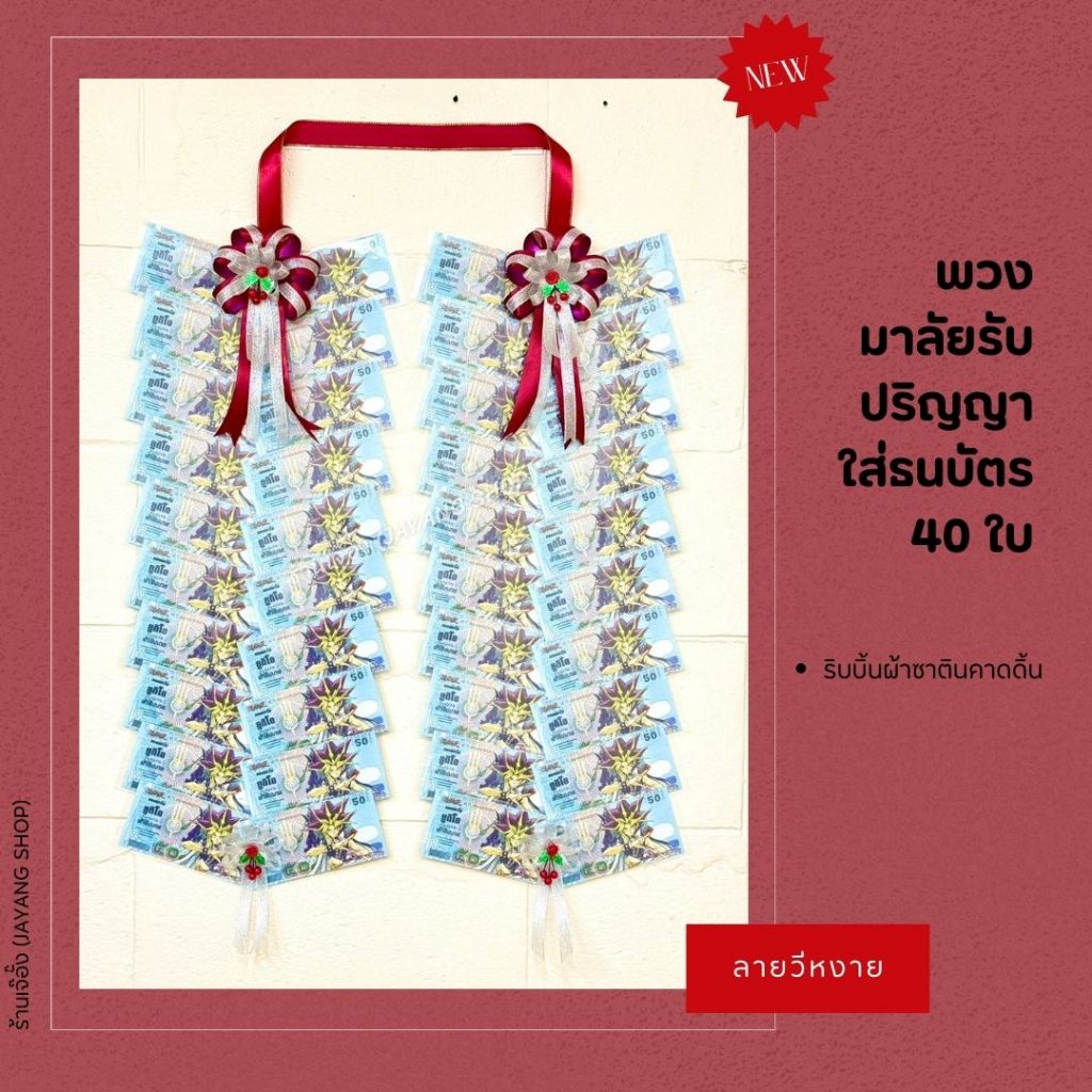 Degree Steering Wheel Satin Ribbon With Flex Supine V-Finished Pattern ...