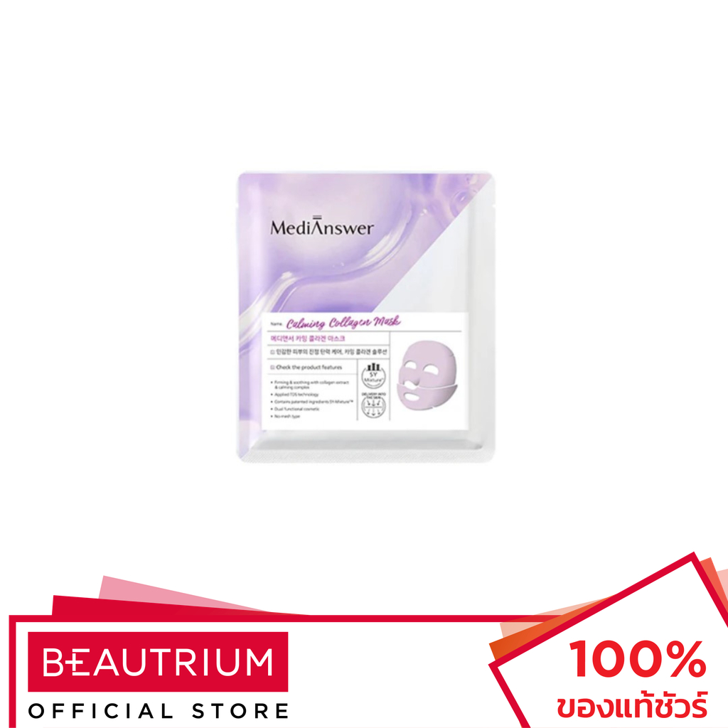 MEDI ANSWER Calming Collagen Mask Sheet 37g | Shopee Philippines
