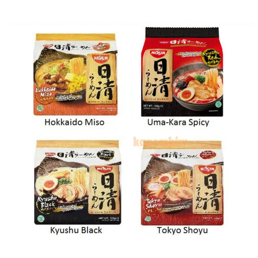 Japanese Instant Ramen Nissin Has Halal 1 Pack Of 5 Sachets Per Pack ...