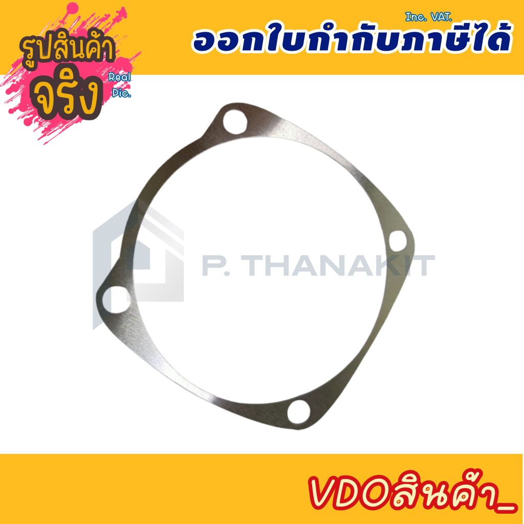 BOSCH Sim Plate GWS750-100 1619P02821 *** Can Issue Tax Invoice ...