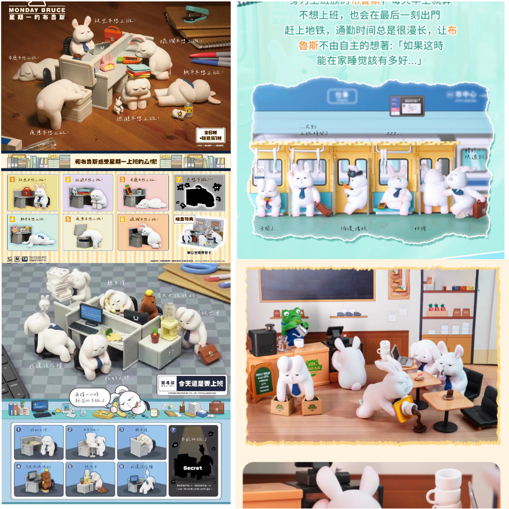 Monday Bruce V1-V6 [New V6 Has Arrived] A Lazy Figure That Works V.1-V6 ...