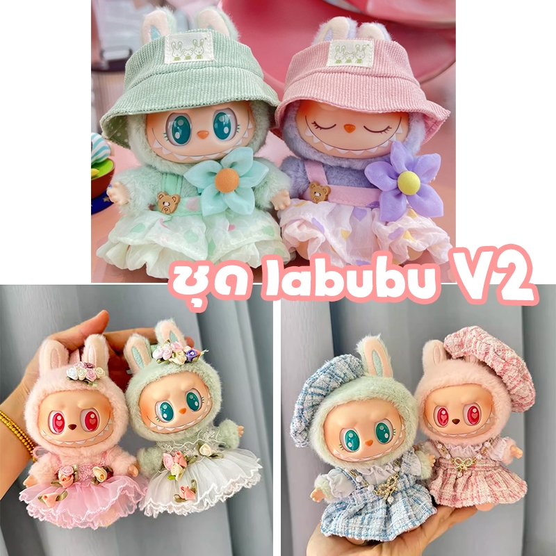 Set Labubu v2 Very Beautiful Wedding Liila Lucky Cat /Labubu have a ...