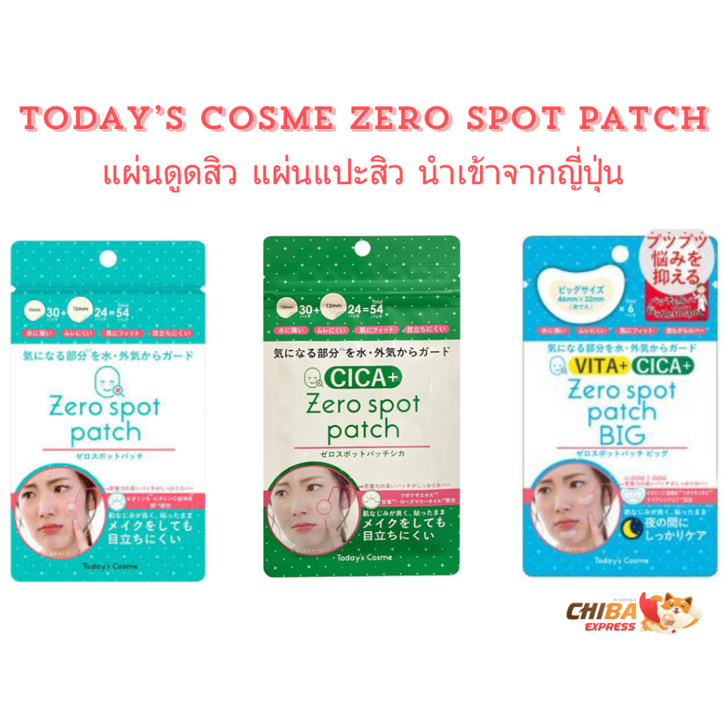 !! Today's cosme Zero Spot patch Acne Removal Pads Imported From Japan ...