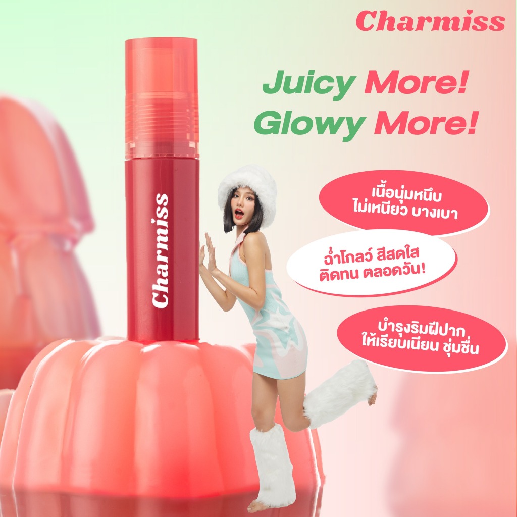 Charmiss Juicy Glowy Tint Gelo Soft Shiny Lip Tint. | Shopee Philippines