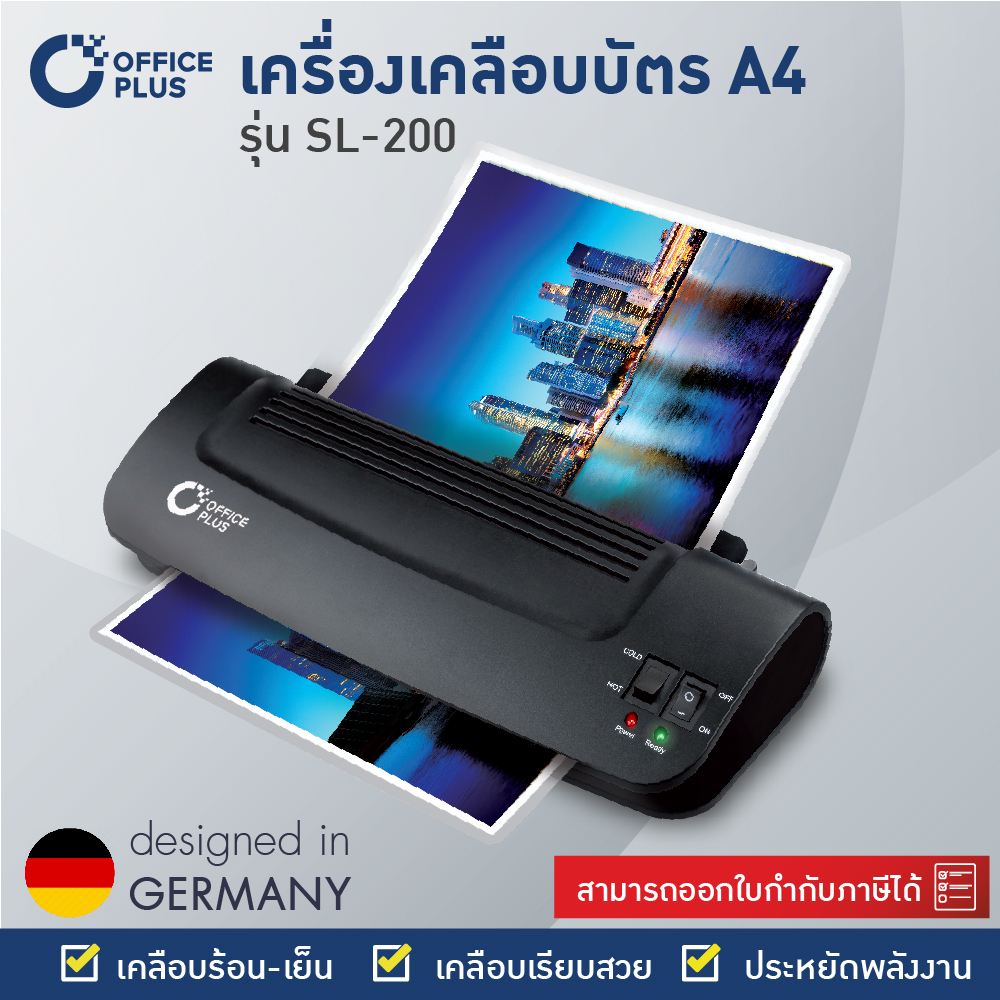 Laminating Machine Plastic Laminator A4 OFFICE PLUS SL-200 Can Keep Hot And Cold Coating ...