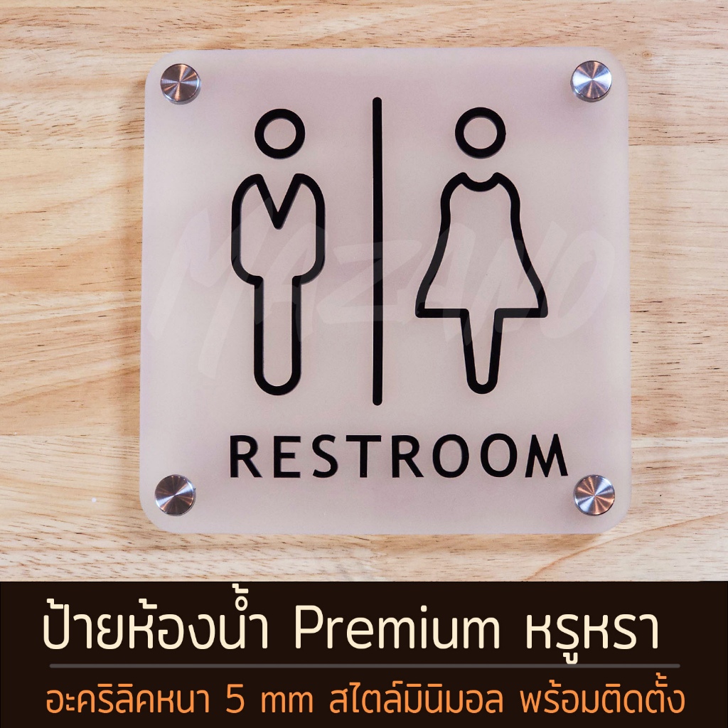 toilet sign Premium Stainless Steel Pins Wall Drilling Minimal man ...