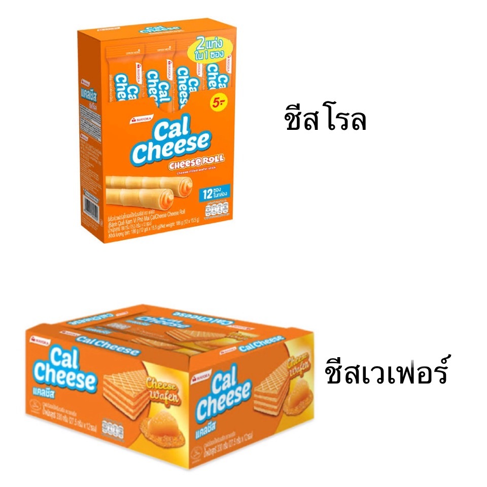 cal cheese - Best Prices and Online Promos - May 2026 | Shopee Philippines