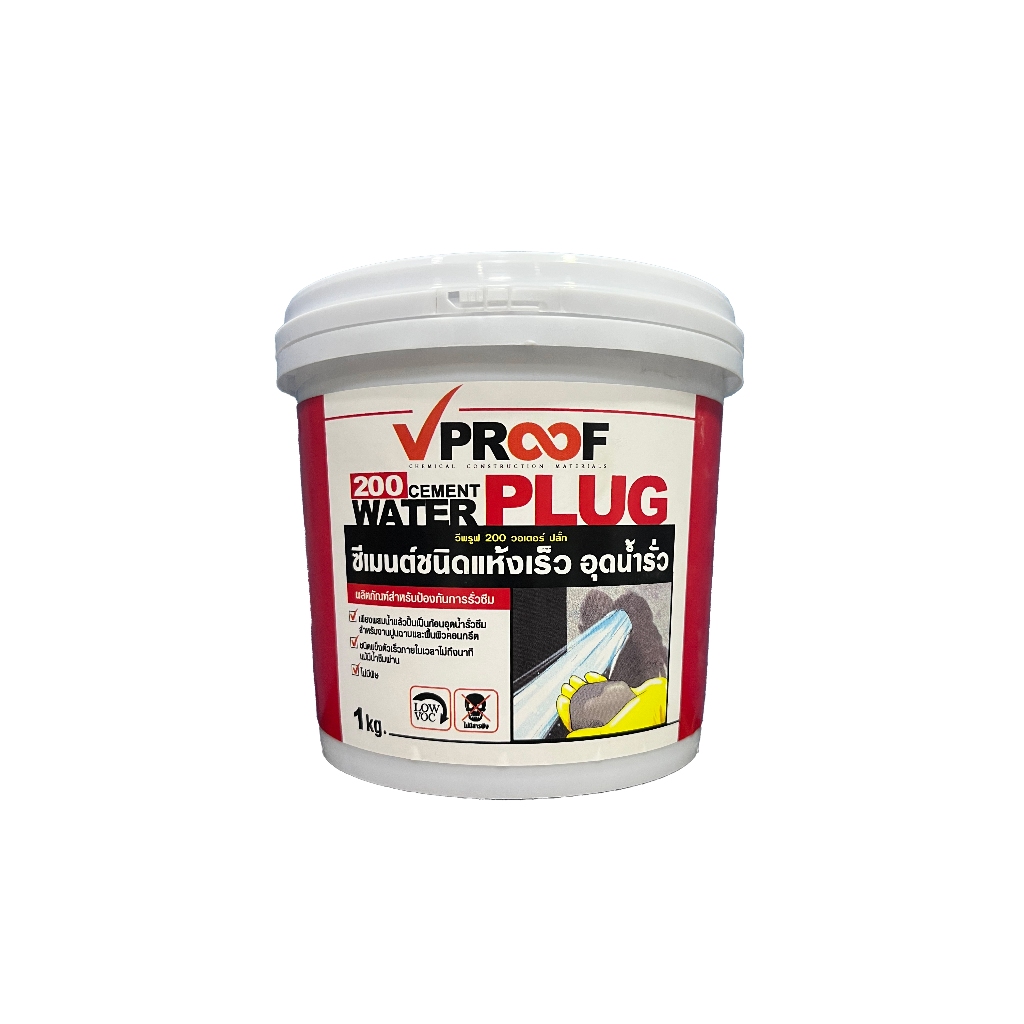 Quick-Drying Cement Plug Water Leakage 1 kg by Vproof | Shopee Philippines
