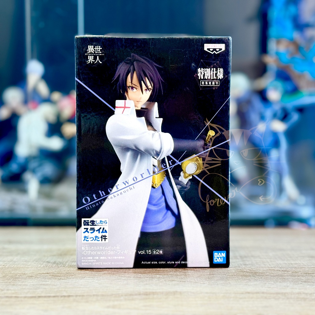 Banpresto SLIME Otherworlder; Hinata Sakaguchi Is Reborn As A New Item ...