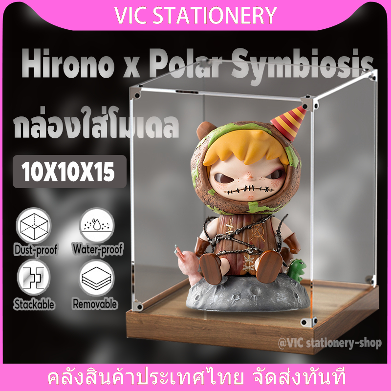 Model Box Hirono x Polar Symbiosis Figure popmart Art toy Display ...